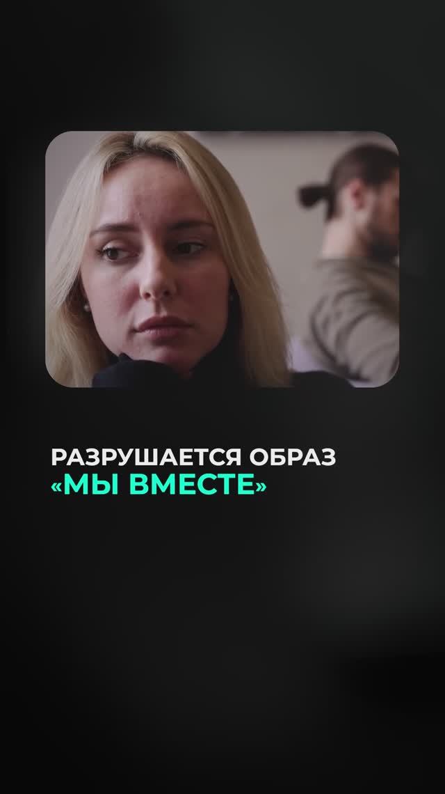 Боль от измены — это не ревность