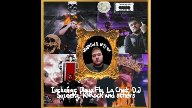 DJ Exty - Стреляй убей!