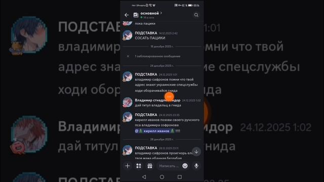 разоблачение два клоунов 🤡