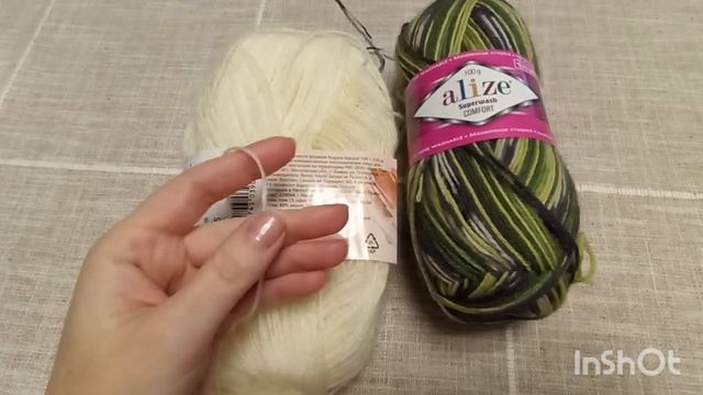 Триостарты 2026. Январь. Старт 2. Носки.