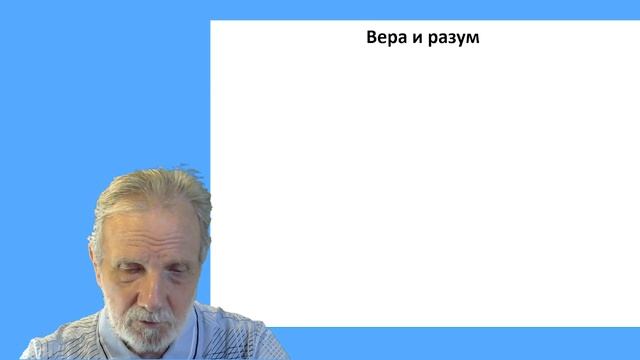 Климент, Тертуллиан