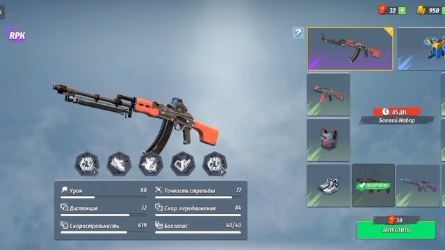 контра ганс