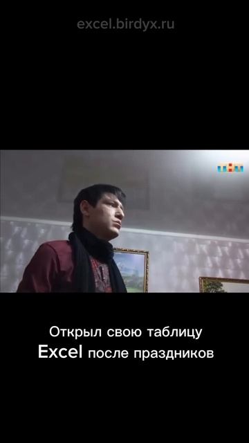 Было 🌚 #смешноевидео #юмор #битваэкстрасенсов #смех