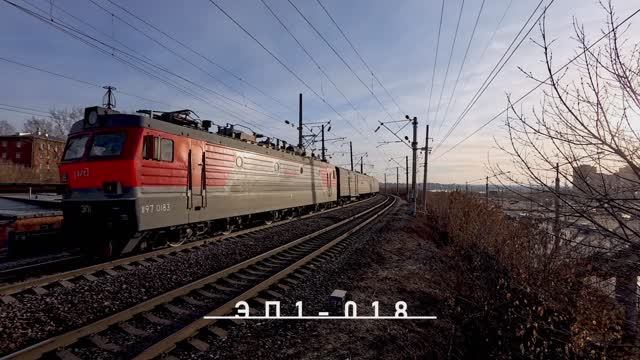 ЭП1-018