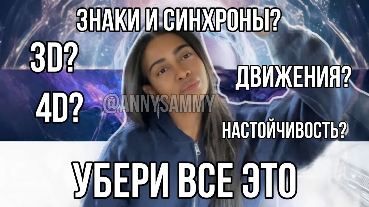 Проявляй мгновенно, отказавшись от терминов