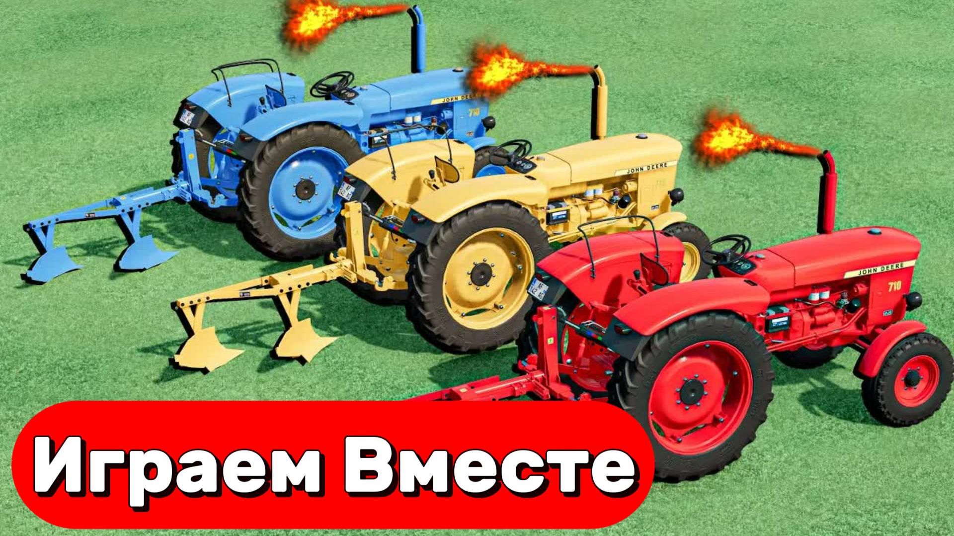МУЛЬТИКИ ПРО ТРАКТОРЫ ДЛЯ ДЕТЕЙ 🚜 КАТАЕМСЯ НА РАЗНОЦВЕТНЫХ МАШИНКАХ ПО ГОРКАМ №15