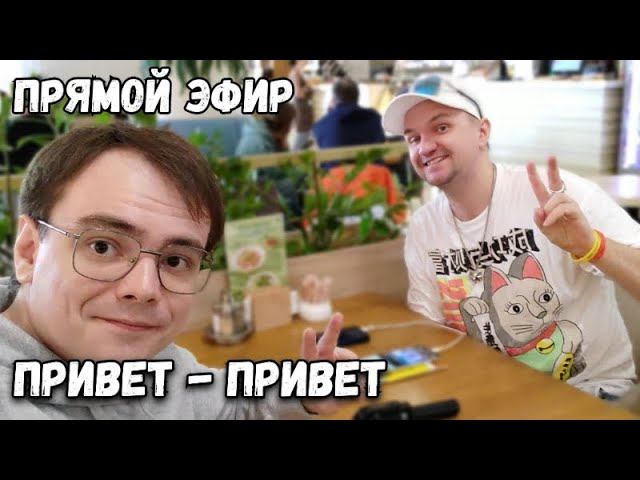 Екатеринбург в прямом эфире