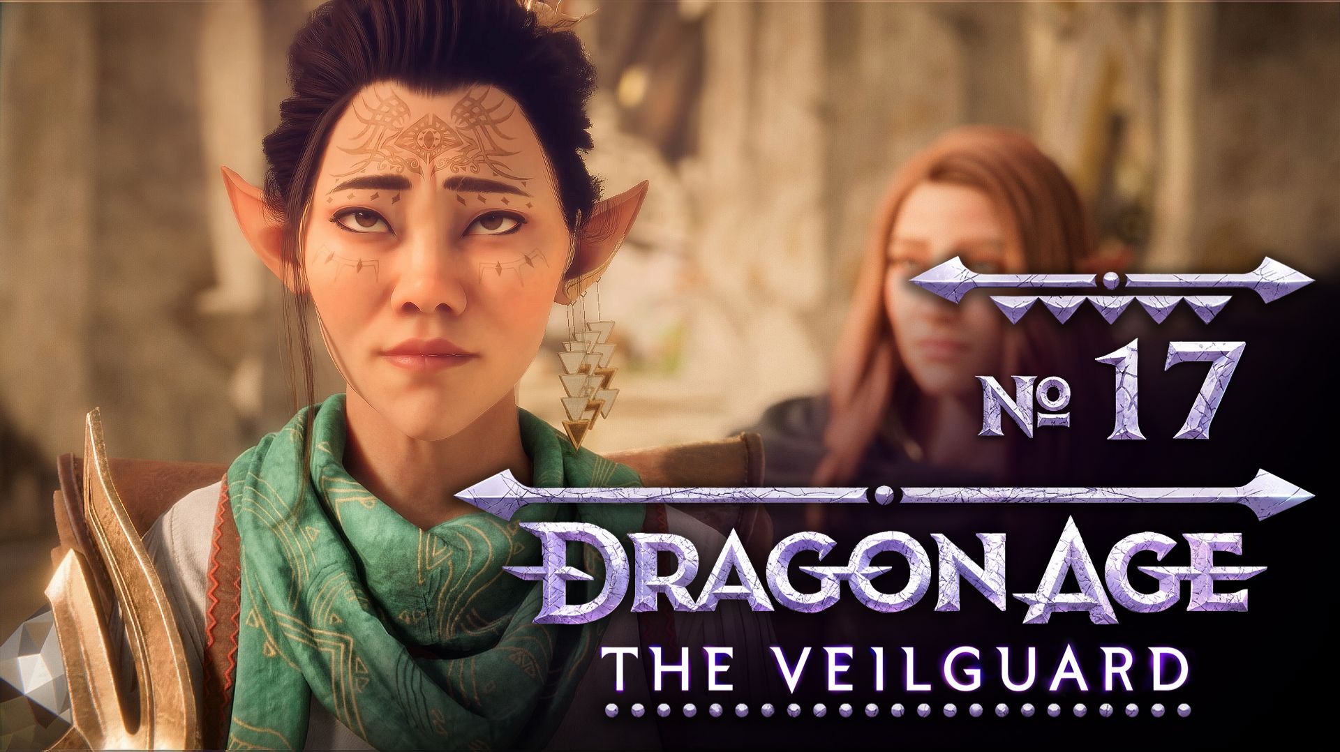 №17 Отголоски прошлого. Квест Беллары. Dragon Age: The Veilguard