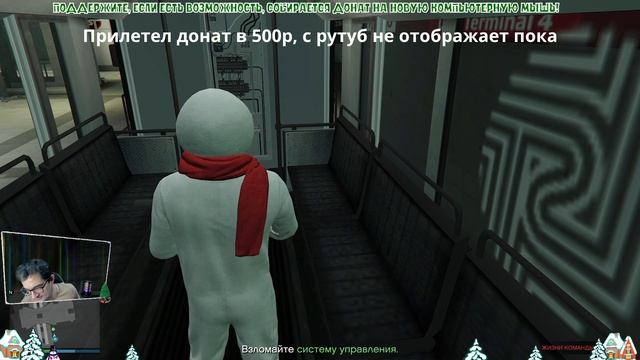 Путь в никуда (Grand Theft Auto Online - 013)