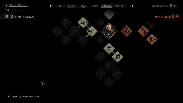 Прохождение игры Dying Light: The Beast (Стрим) в 2026 # 6