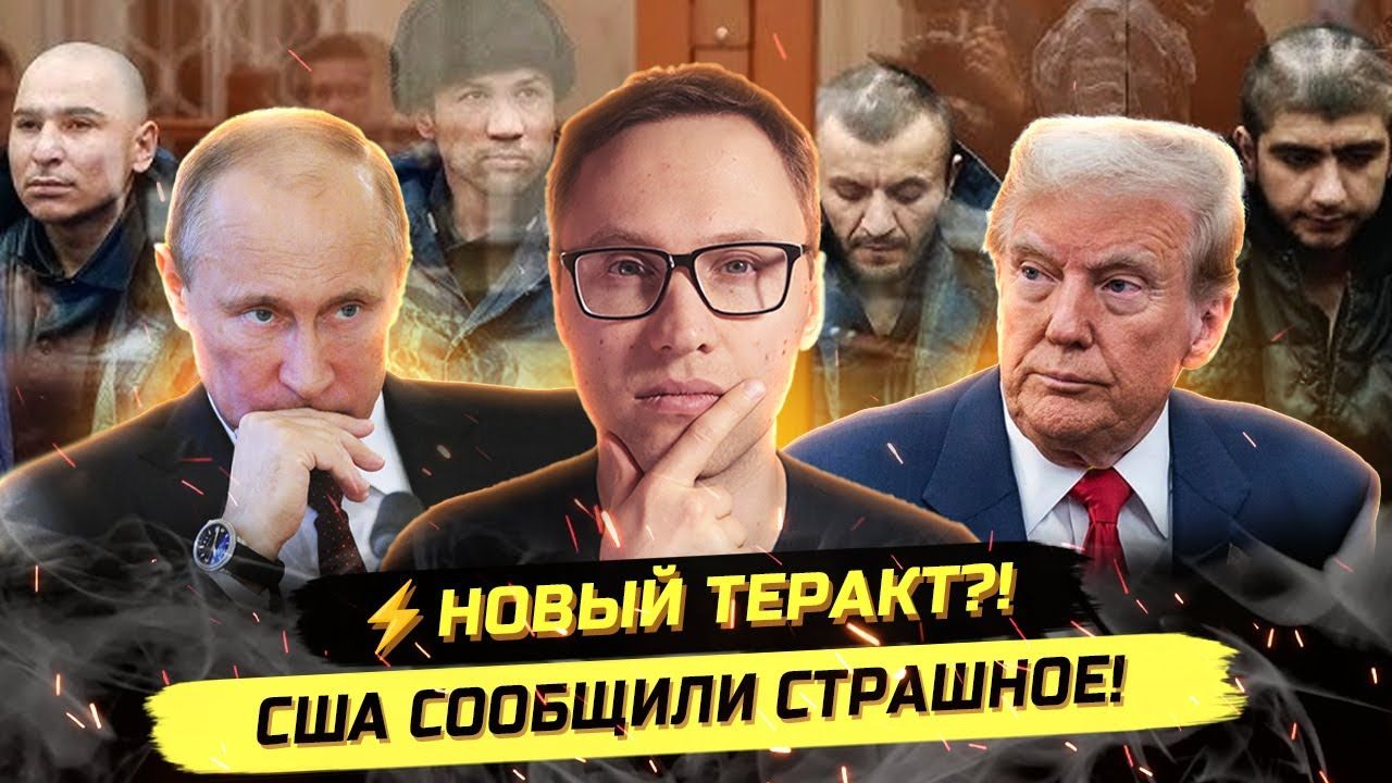 ⚡️ УТЕЧКА ИЗ США! ЗАПРЕТ РОЖДЕСТВА В ЕВРОПЕ!
