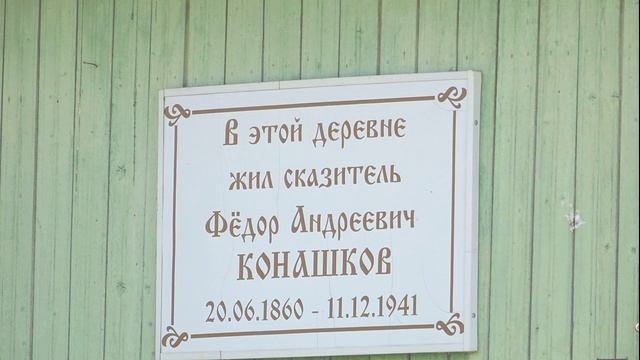 Заонежские впечатления 2025