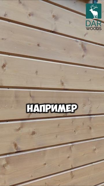 Материал на Фасадах Каркасных Строений