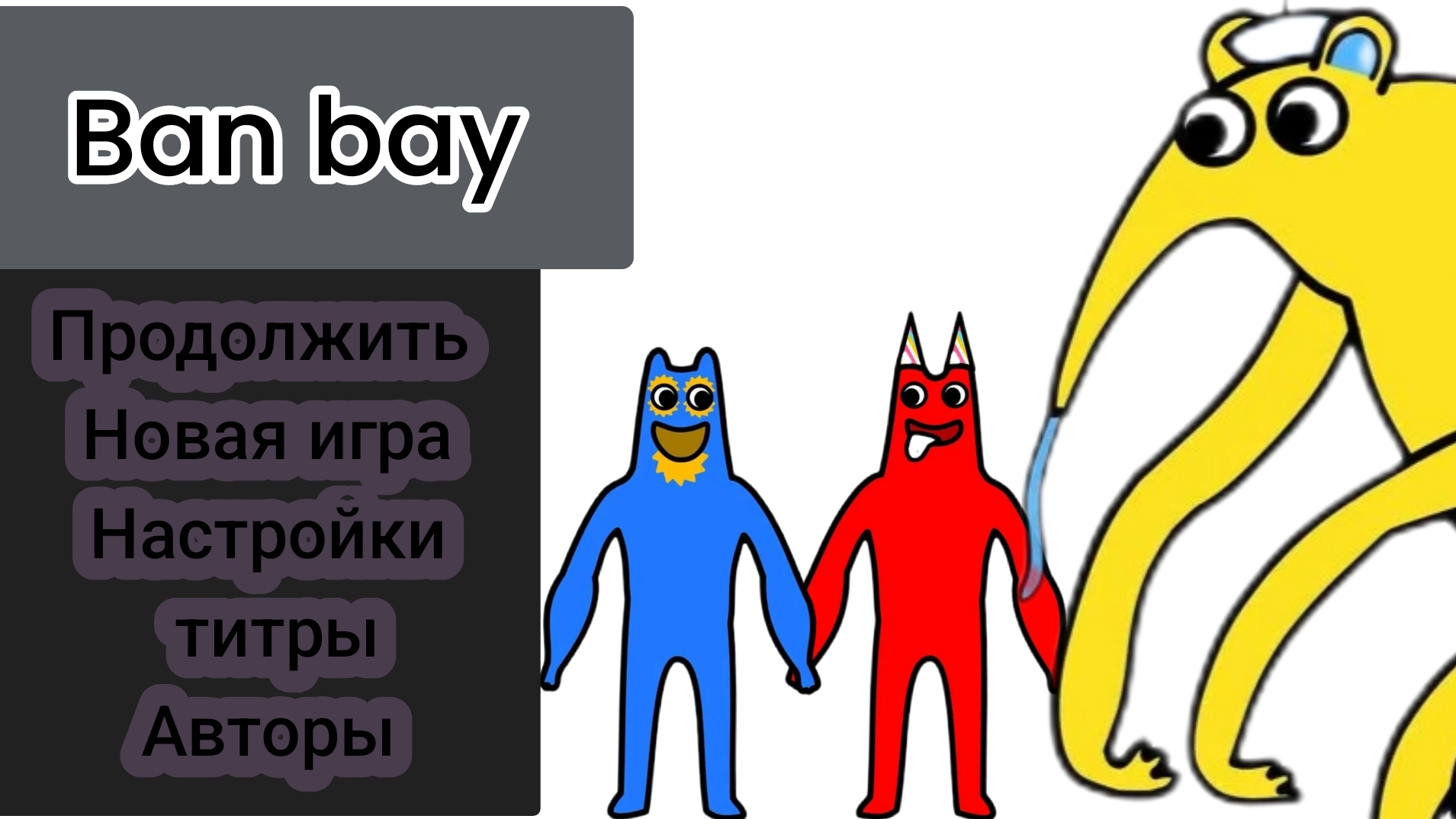 вторая часть. ужасы только начались😨😨