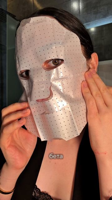 Увлажняющая тканевая маска с экстрактом периллы «Эффект филлера», 10 шт Beauty Style