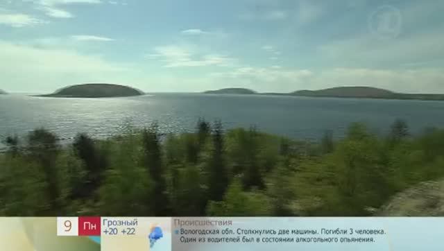 "Гиперборея на островах". 2013 КНТ РГО СПб