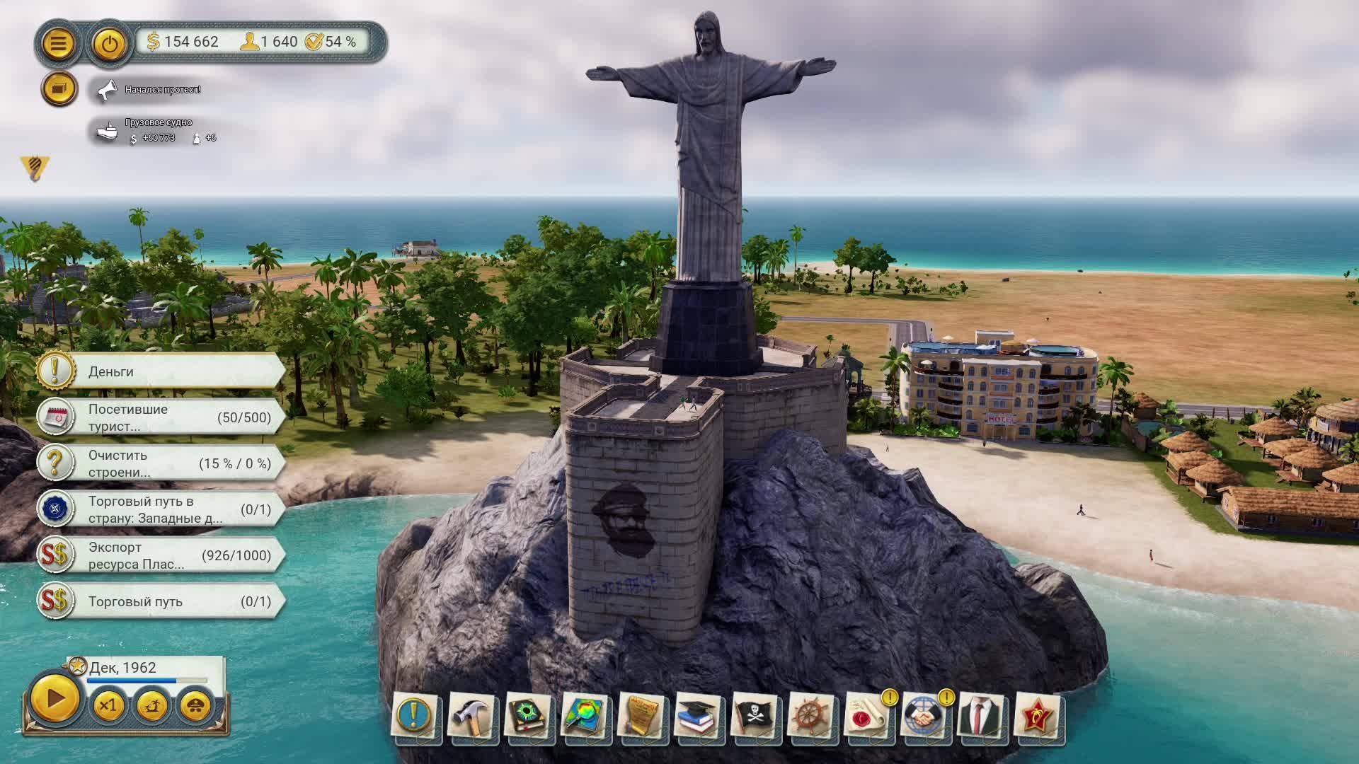 Tropico 6. Песочница #8