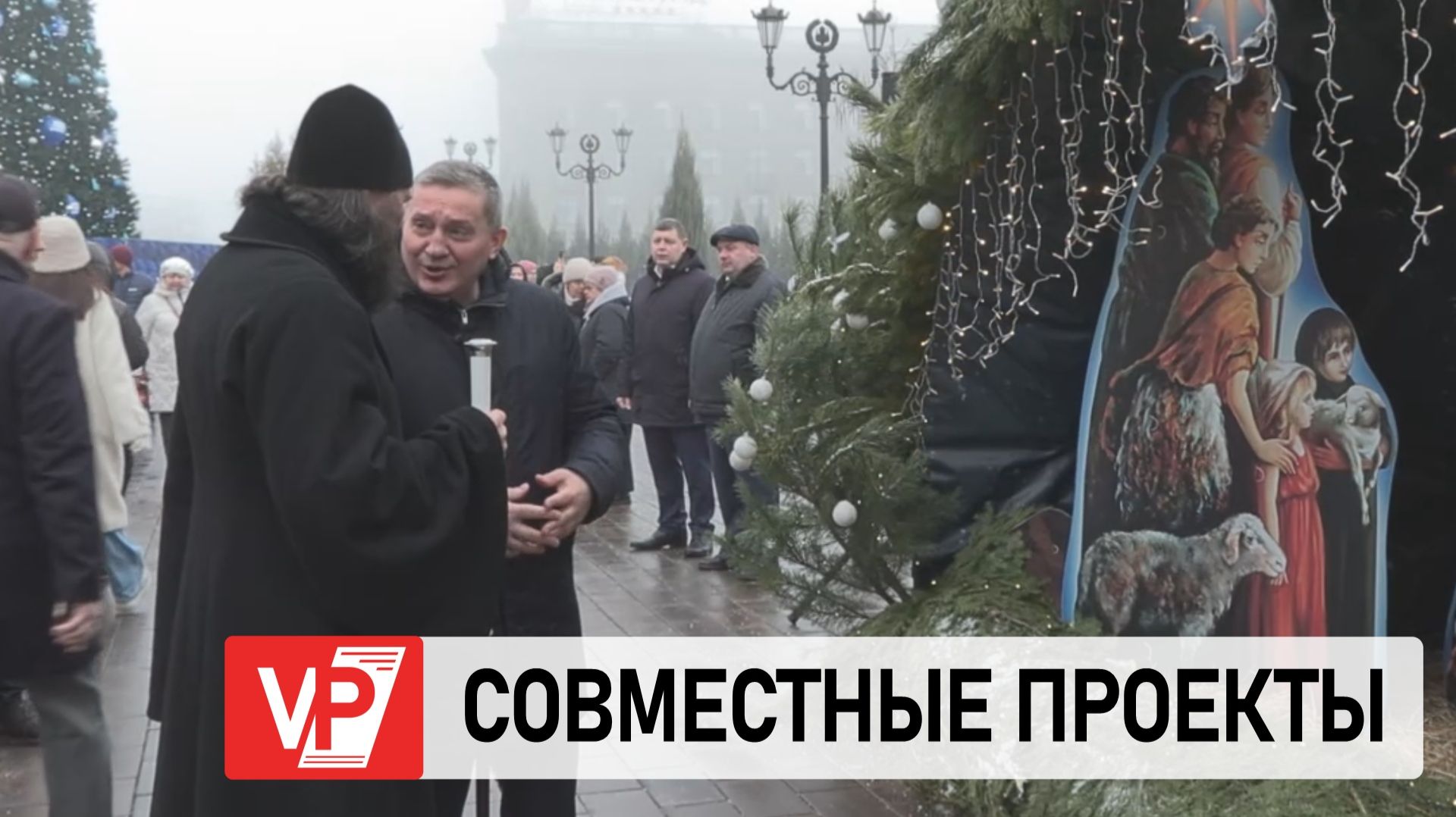 АНДРЕЙ БОЧАРОВ И МИТРОПОЛИТ ФЕОДОР ОБСУДИЛИ ХОД СОВМЕСТНЫХ ПРОЕКТОВ В ВОЛГОГРАДЕ