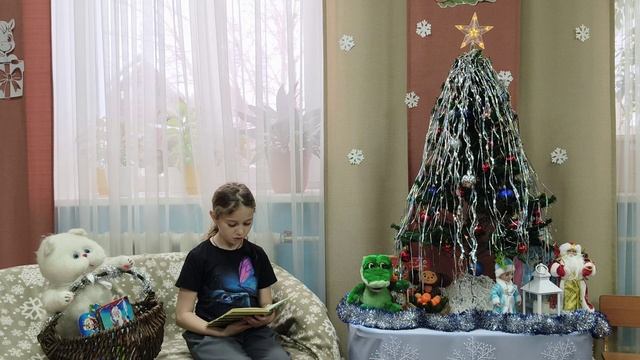 Всероссийский флешмоб «Читаем зимнюю классику»