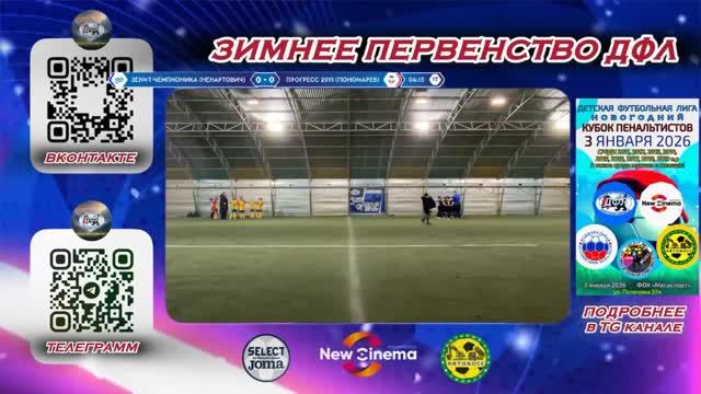 Байкал-1 - Импульс-2016 4-0  (ДФЛ, Зимнее первенство, Золотая лига)