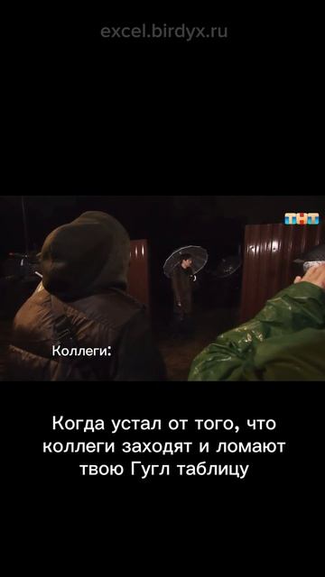 Коллеги, мы? 😄 #смешноевидео #юмор #смех #битваэкстрасенсов