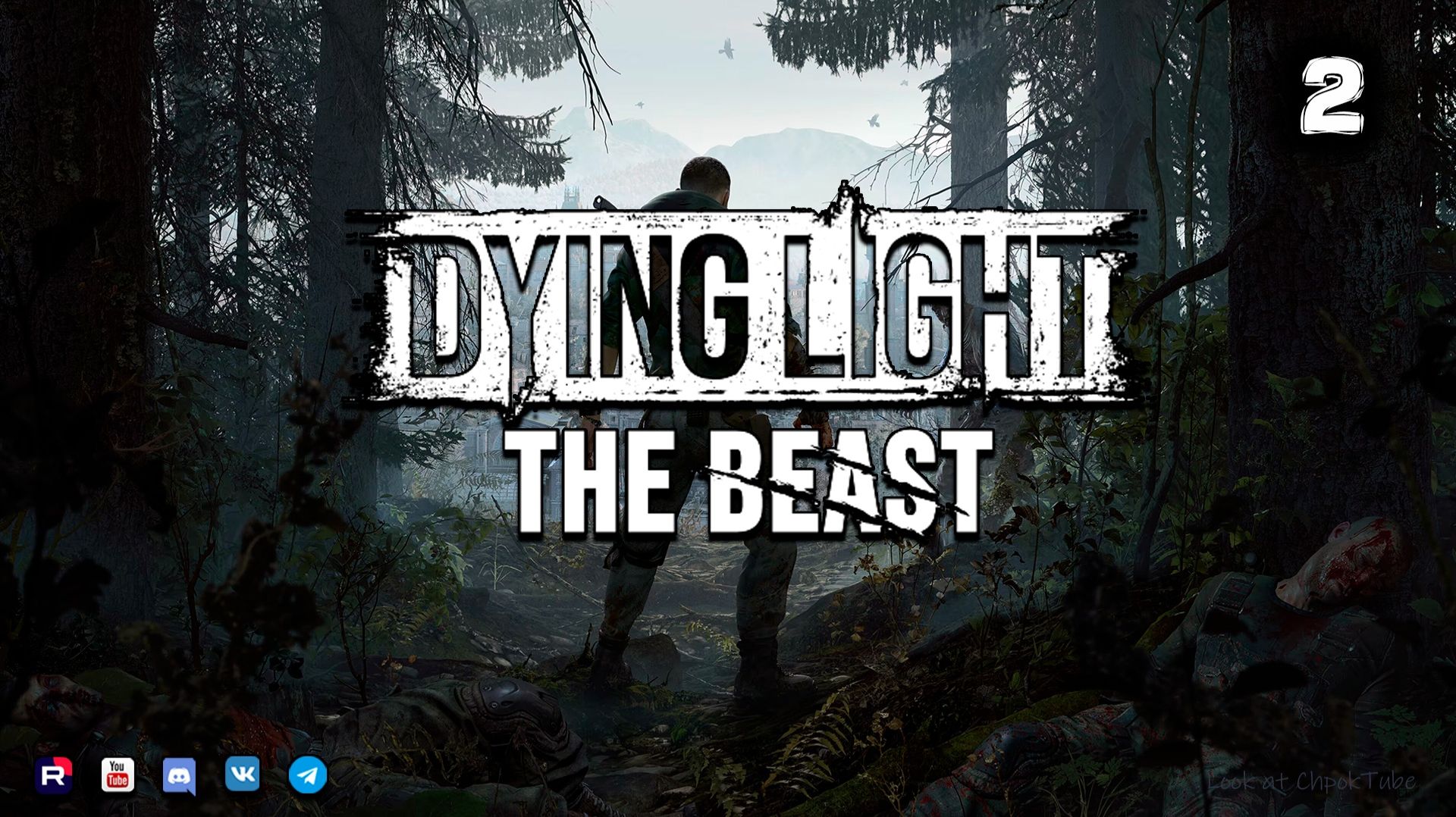 Dying Light_ The Beast ▶ Прохождение 2