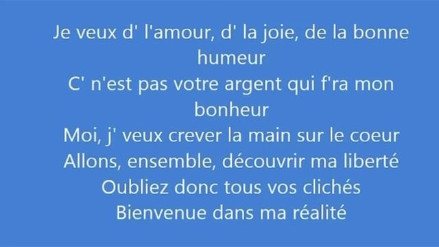 Zaz - Je veux - караоке