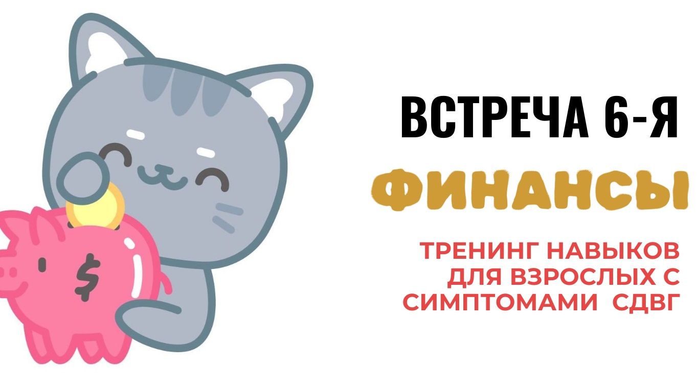 Кредиты: азарт отдать банку меньше денег