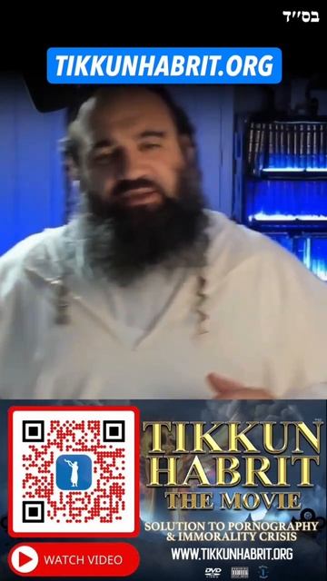 Не дай сатане украсть твои заслуги! Как сохранить святость? ✡️