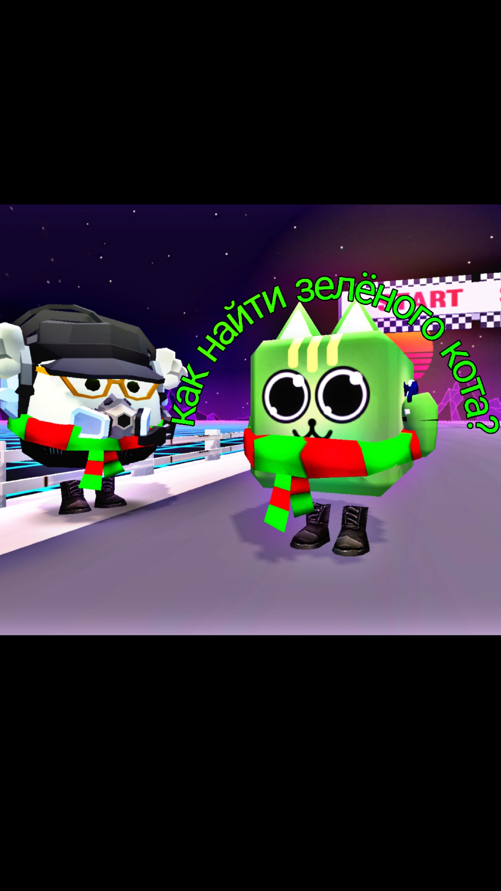 😱КАК НАЙТИ ЗЕЛЁНОГО КОТА В НОВОМ ОБНОВЛЕНИИ CHICKEN GUN?😱