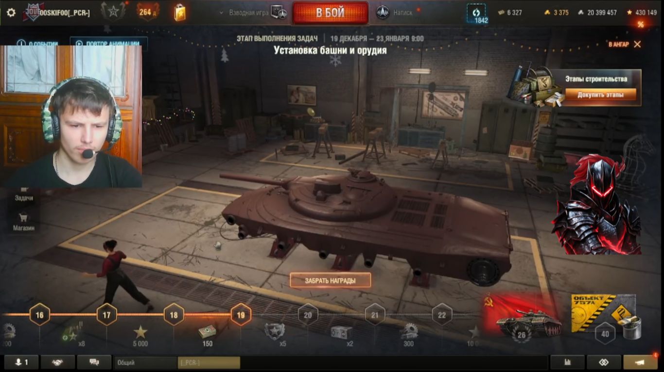 тёмный рыцарь прошёл 3 голову сборочного цеха в мире танков. 15 серия.