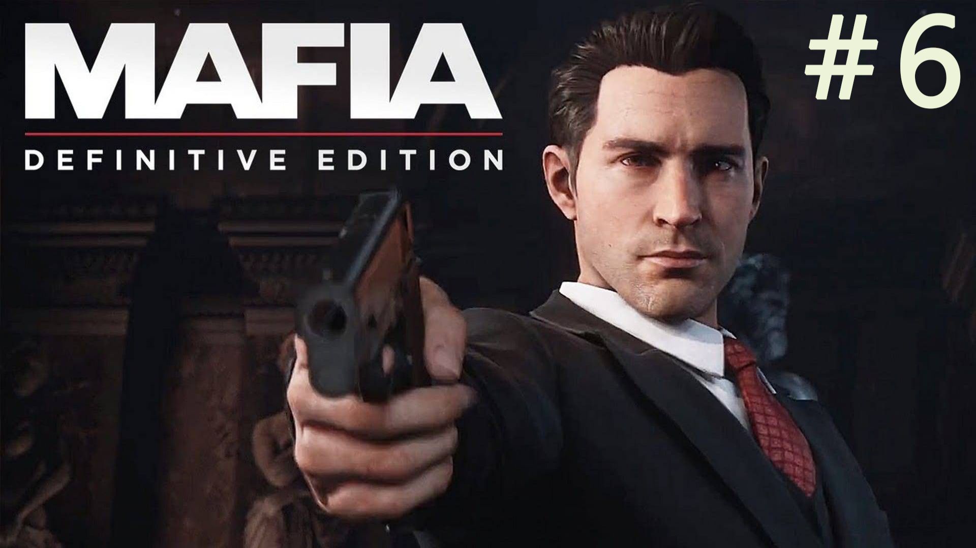 Mafia: Definitive Edition➤ПРОХОЖДЕНИЕ 6➤Загородная Прогулка