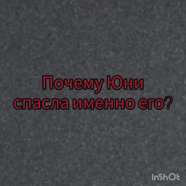 Пародия на отель Хазбин с Цифровым Цирком 3 серия