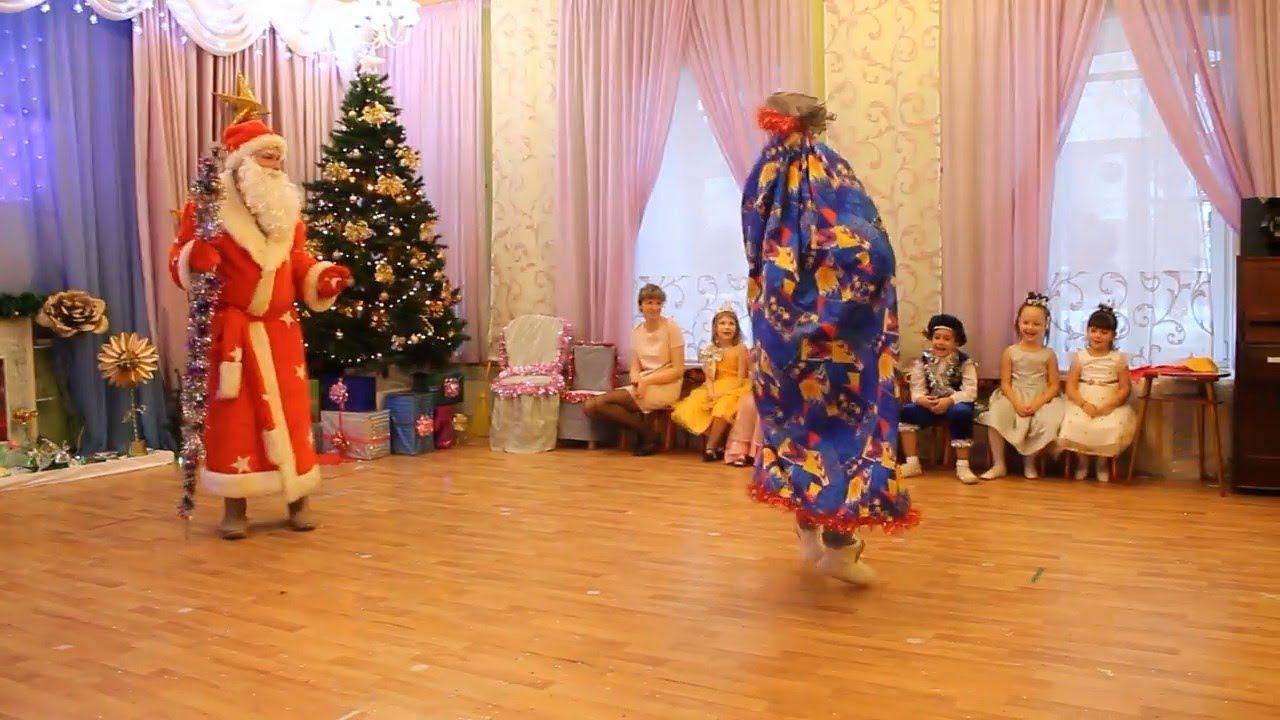 Танец мешка с подарками и раздача их детям.