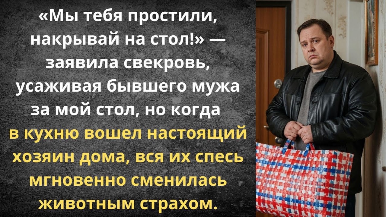 Принимай мужа, мы тебя простили!|Истории из жизни| Аудио рассказы|Аудиокниги слушать онлайн|