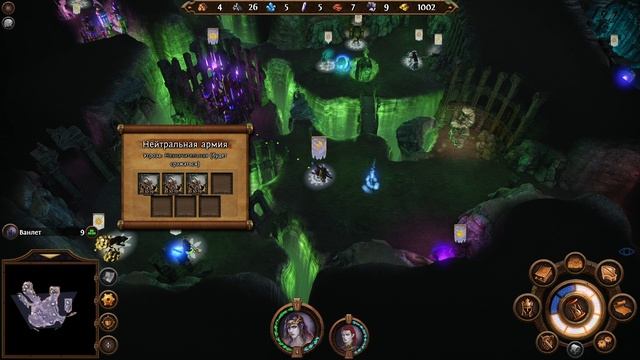 Might & Magic Heroes 7 прохождение серия 1
