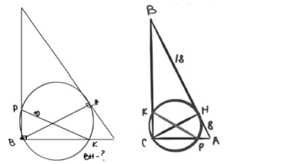 ОГЭ - МАТЕМАТИКА - 23 - ДВА РАВНЫХ ДИАМЕТРА