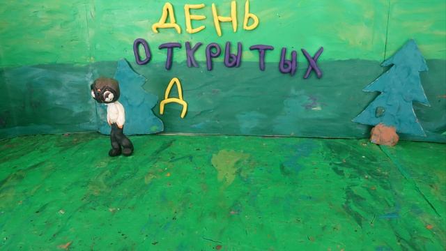Заставка День открытых дверей 2024