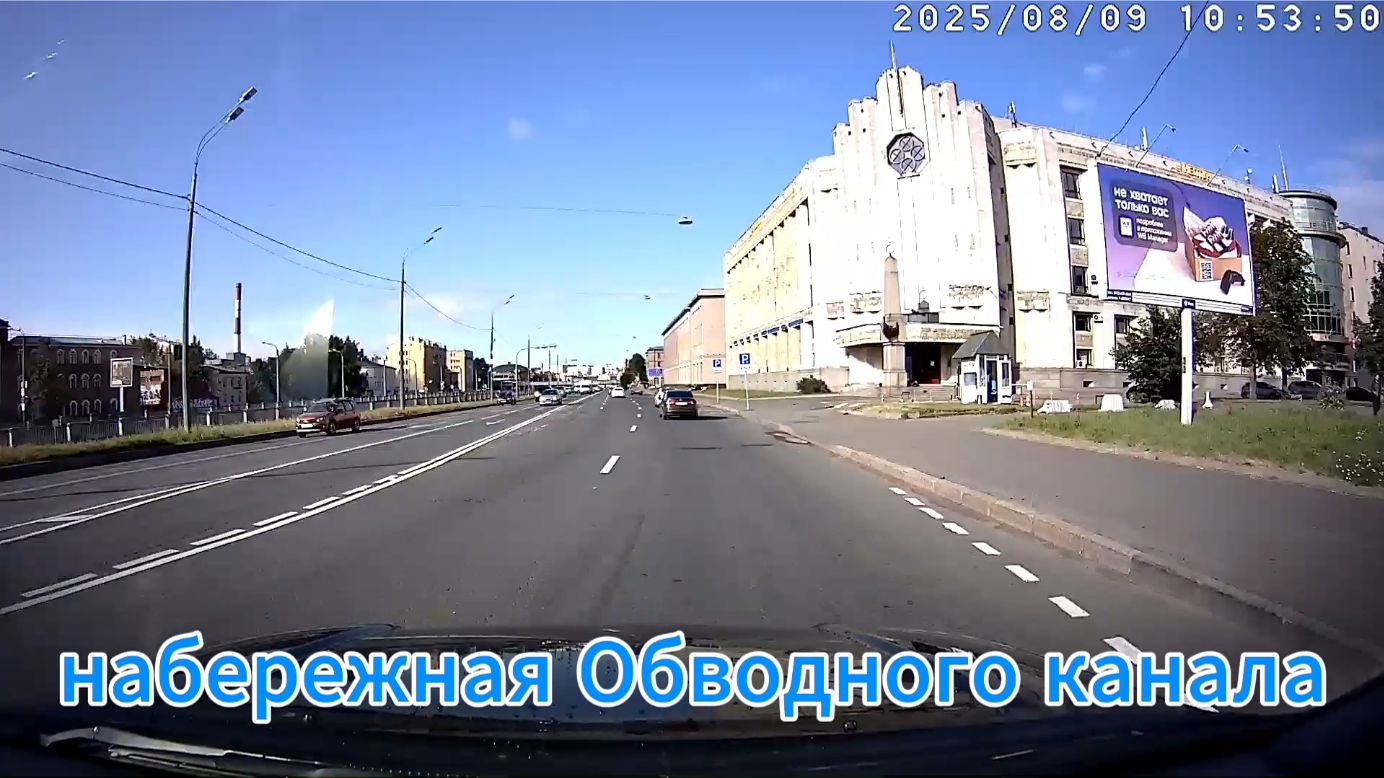 набережная Обводного канала из окна авто Санкт-Петербург