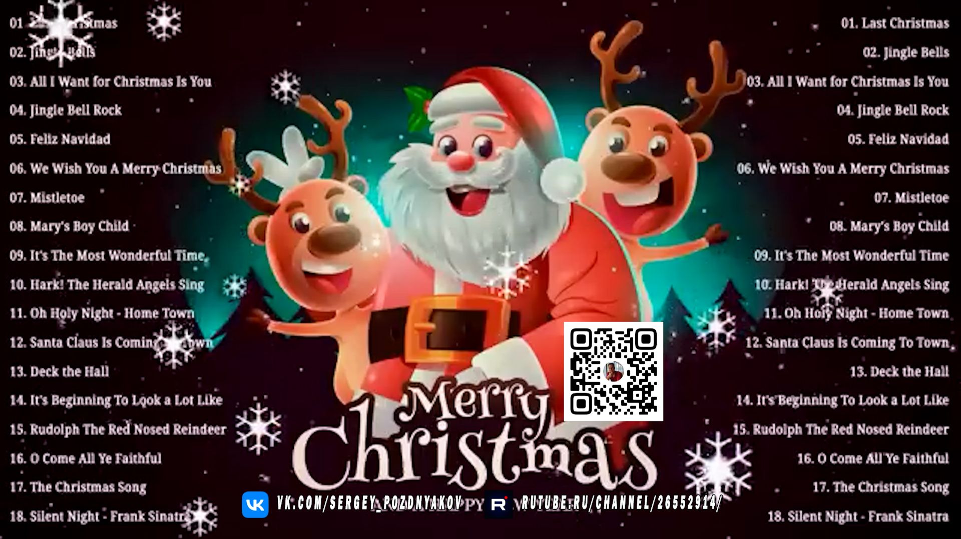 100 лучших рождественских песен всех времен. Плейлист для праздничного настроения