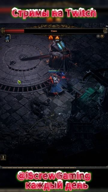 Path of Exile 2  - AKT IV БОСС Узник