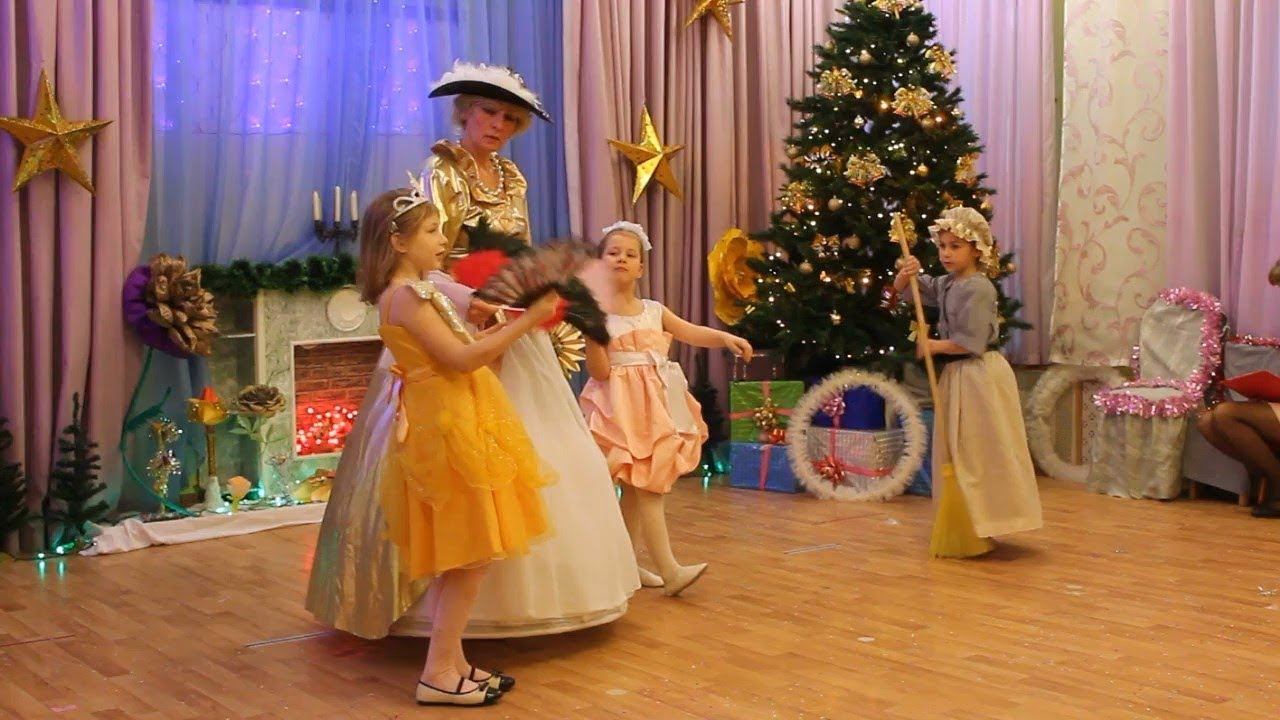 Новогодний спектакль по мотивам сказки "Золушка".