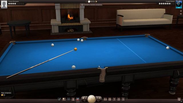 Бильярд - Динамичная пирамида от 08.01.26