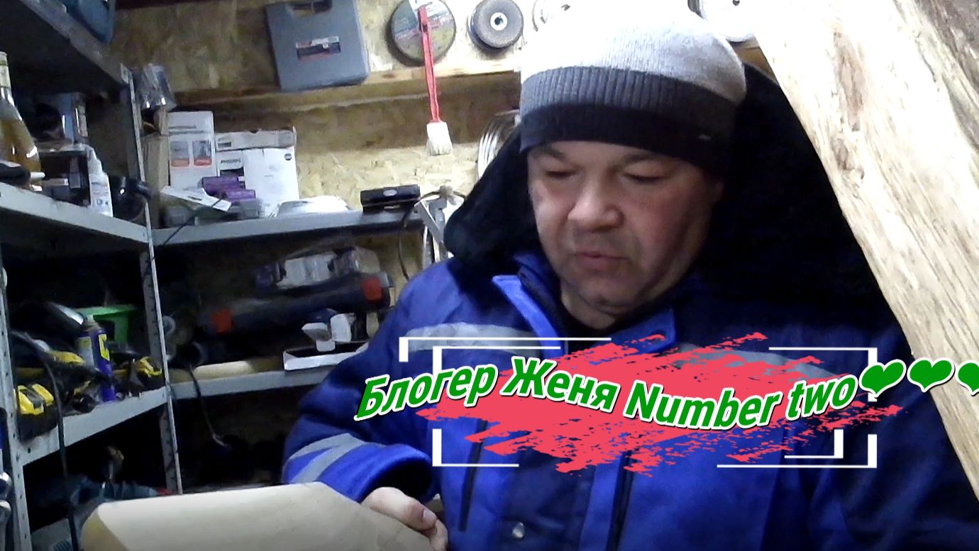 Мастерская роста: станки, заготовки, планы-часть вторая