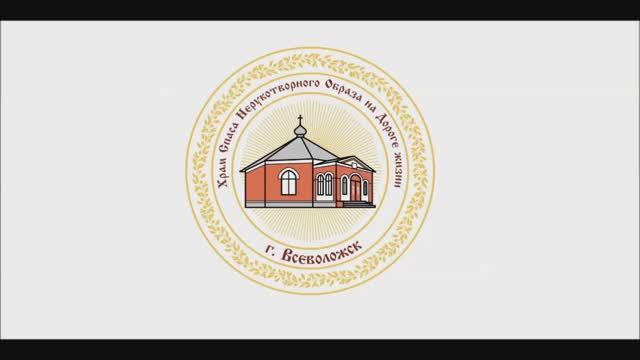 Добыкин Д.Г. Почему в Великом посту мы читаем книгу Притчей Соломоновых?