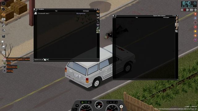 #25 Виталя Рукастый project zomboid