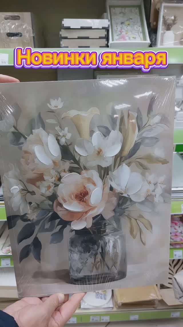 Фикс Прайс январские новинки не зря зашла. Рождественская красота ТЦ Центр Паттайя, ТЦ Марина.