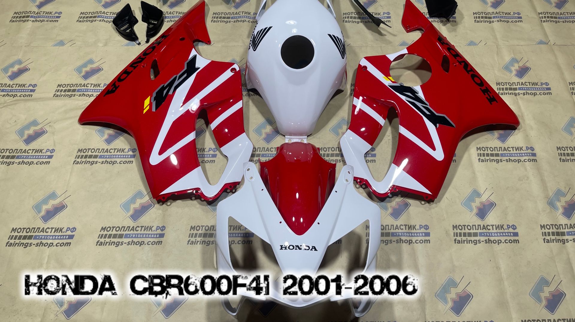 Honda CBR600F4I 2001-2006 ||| мотопластик.рф