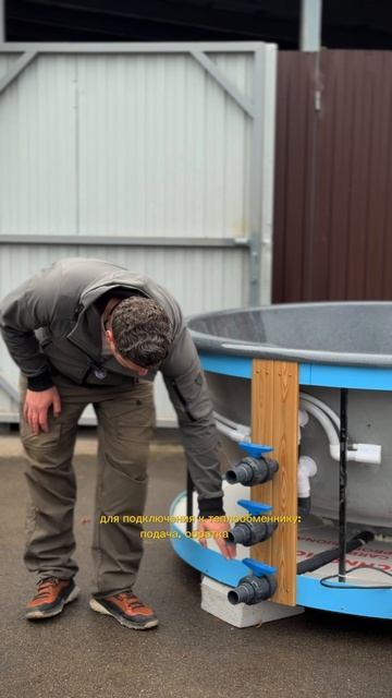 Композитная купель вид изнутри. Почему она не замерзнет?