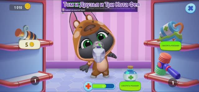 Том и Друзья Мультфильм